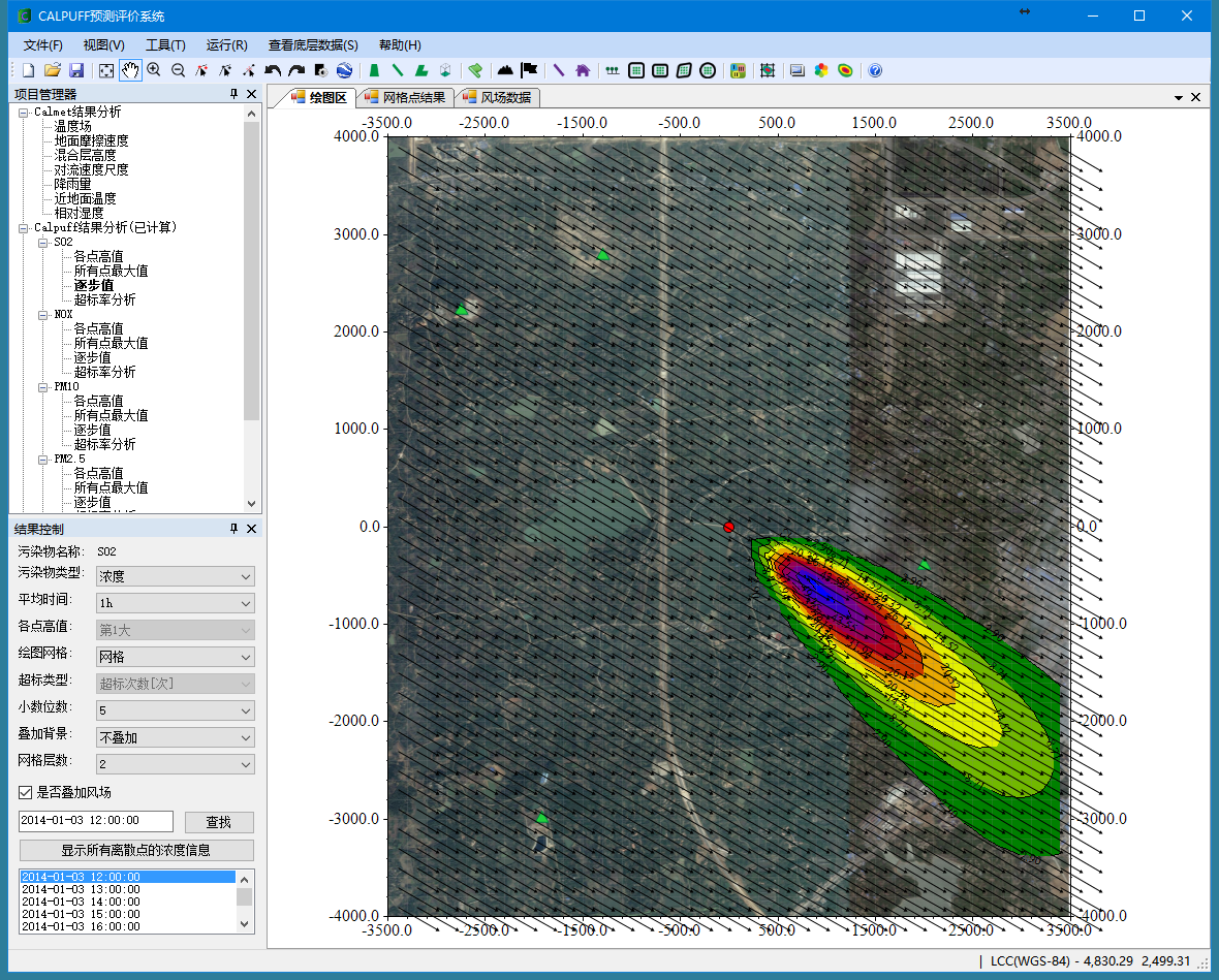 环安CalpuffSystem介绍 - 环安科技 致力于生态环境模型软件开发